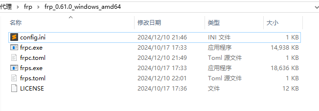 frp搭建记录 | the0n3