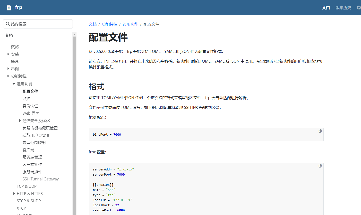 frp搭建记录 | the0n3