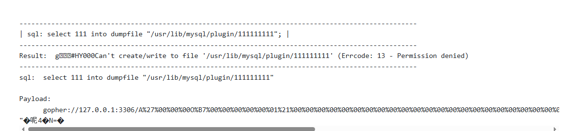 国光SSRF靶场打穿内网 | the0n3