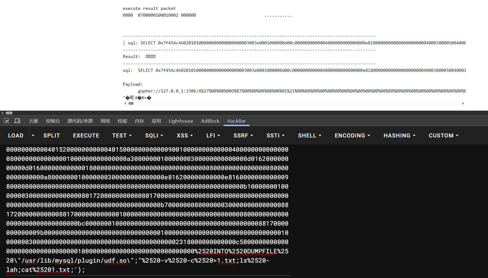 国光SSRF靶场打穿内网 | the0n3