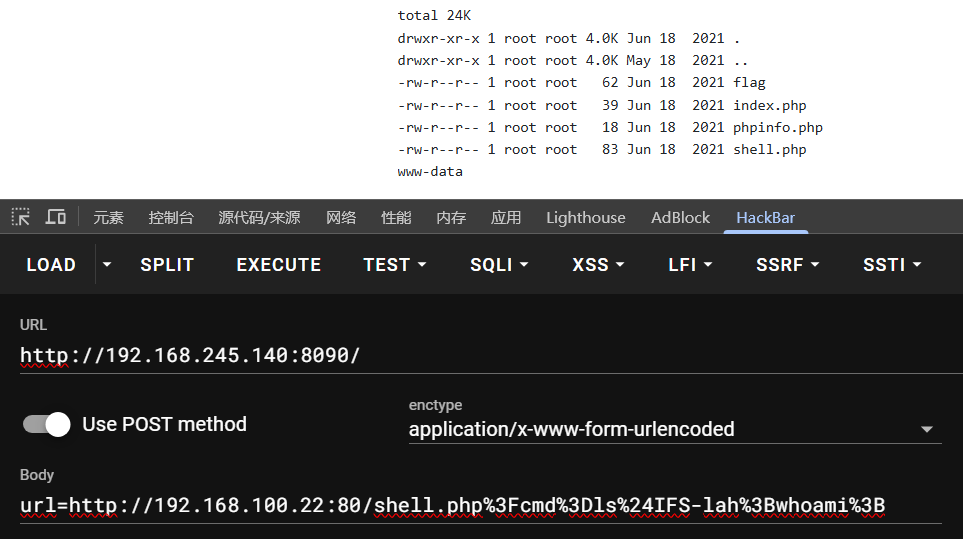 国光SSRF靶场打穿内网 | the0n3