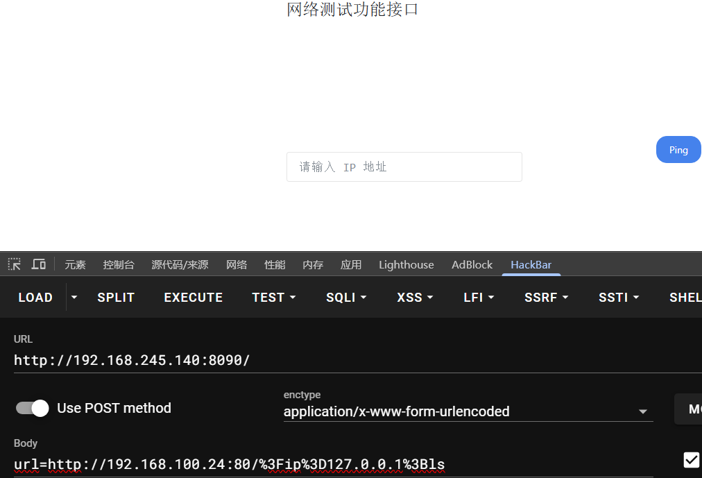 国光SSRF靶场打穿内网 | the0n3