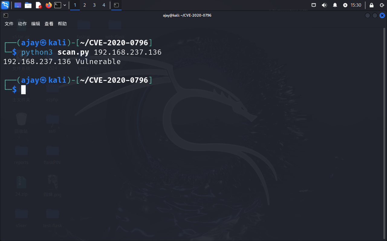CVE-2020-0796 永恒之黑漏洞复现 | the0n3