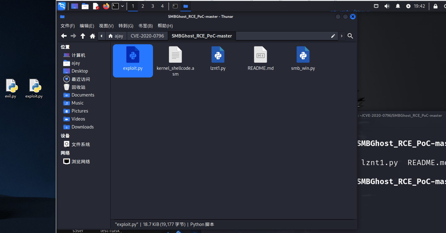 CVE-2020-0796 永恒之黑漏洞复现 | the0n3